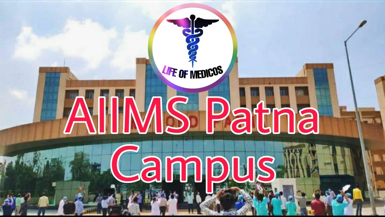 Aiims Patna || Bihar || Medical College || Campus Outlook - YouTube