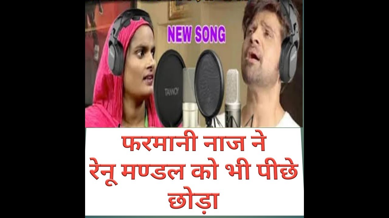 Farmani naaz |full HD song - YouTube