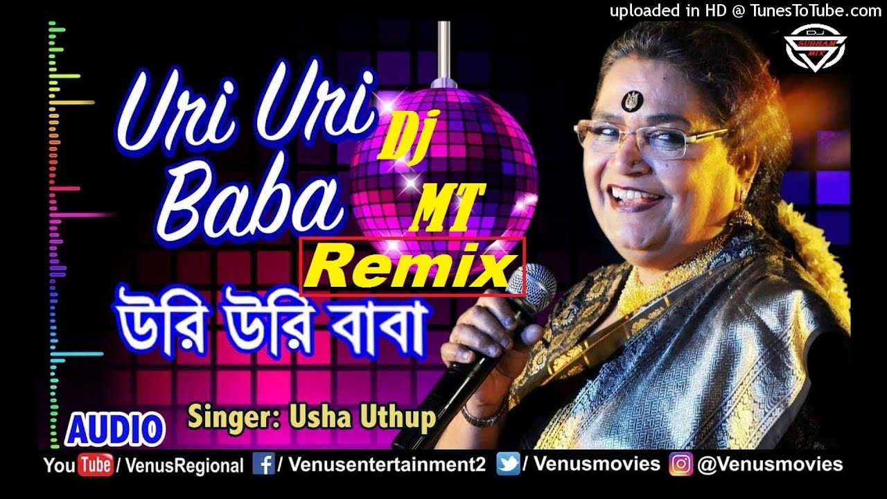 Uri Uri Baba (Old Hindi JBL Dance Blast Mix 2021)-Dj Mt Remix (Contai ...