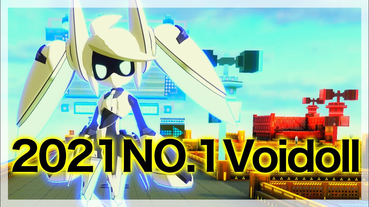 最強Voidoll使いとの連携が美しすぎて神試合不可避！！【＃コンパス 晒し】 - YouTube