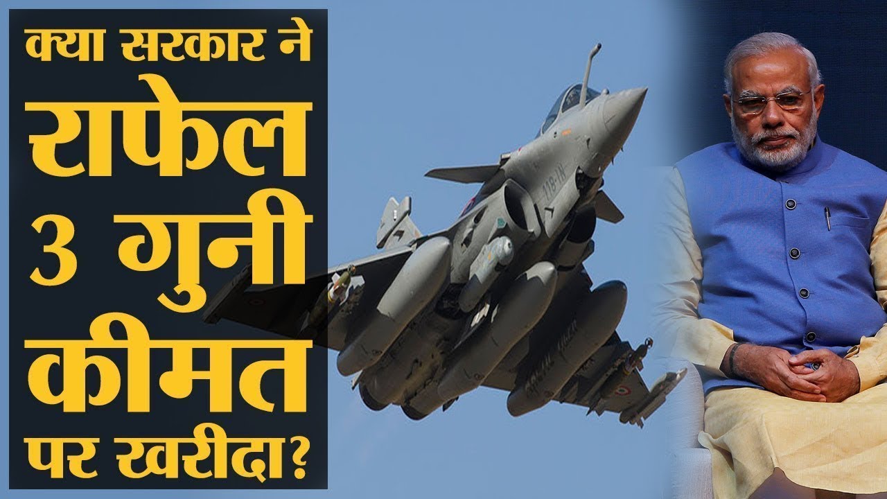 what-is-rafale-deal-controversy-all-you-need-to-know-youtube