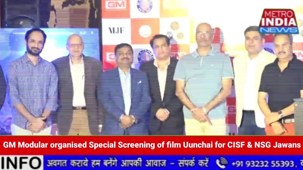 GM Modular organised Special Screening of film Uunchai for CISF & NSG Jawans - YouTube