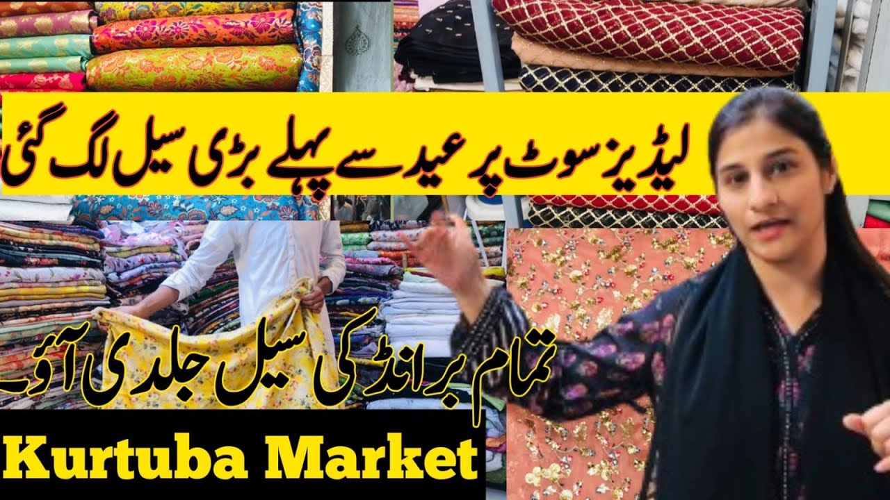 Most famous market in Karachi || Qurtaba market bahadurabad - YouTube