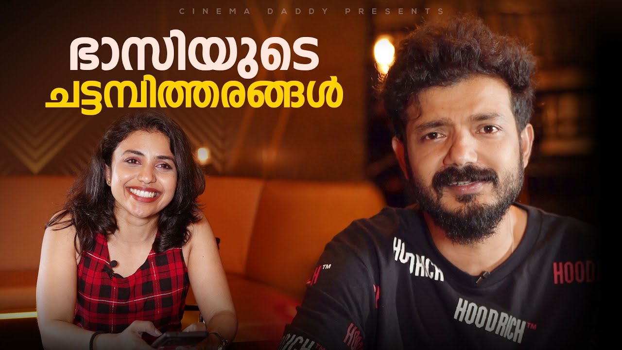 Enkile Ennodu Para | Fun Chat | Sreenath Bhasi | Nandini | Cinema Daddy ...