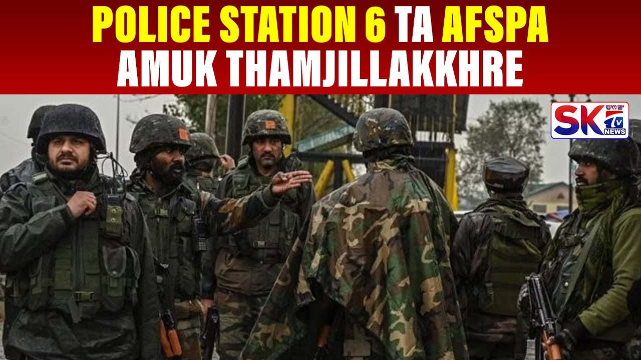 POLICE STATION 6 TA AFSPA AMUK THAMJILLAKHRE - YouTube