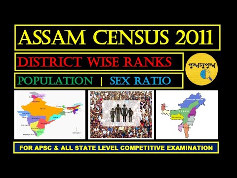 DEMOGRAPHY OF ASSAM || CENSUS 2011 || IMPORTANT MCQ ON ASSAM CENSUS ...