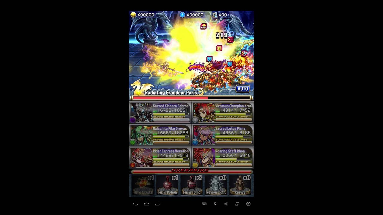Brave Frontier - Trial EX5 - Paris - 1 Squad Clear - YouTube