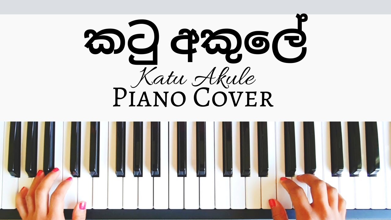Katu Akule - Amba Yaluwo, Edward Jayakody | Piano Cover - YouTube