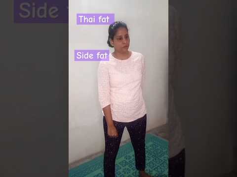 #Kamar ki side fat aur thai fat ko karne k liye ekdam asan exercise🧘‍♀ ...