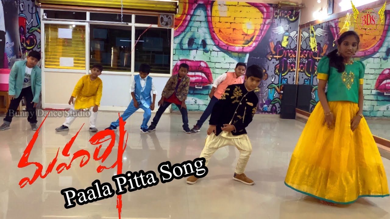 Paala Pitta Dance Album// Maharshi Movie// Bunny Dance Studio// Nandyal ...