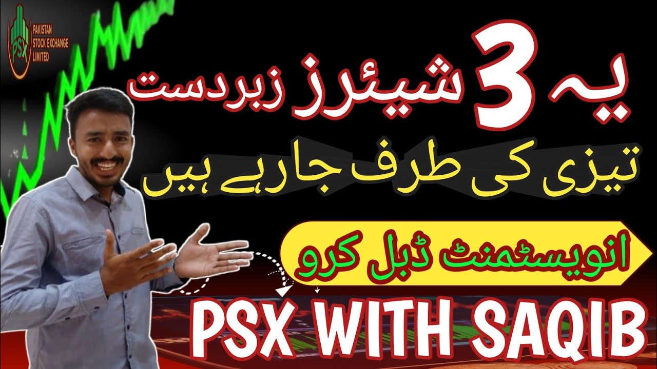 PSX | Best Stocks To Buy Now | Long Term & Short Term Investment ...