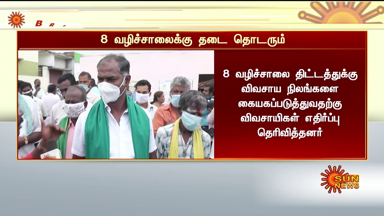 8 வழிச்சாலை தொடர்பாக சேலம் விவசாயி தரும் ‘பக்கா’ விளக்கம்! | Salem 8 ...