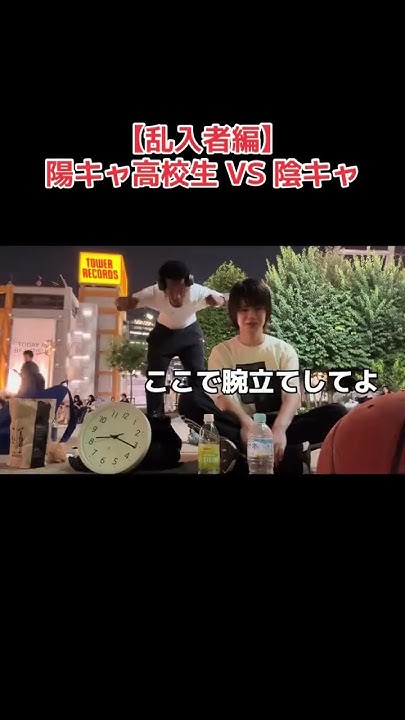 陽キャ高校生vs陰キャが悲惨すぎる、、、shorts Youtube