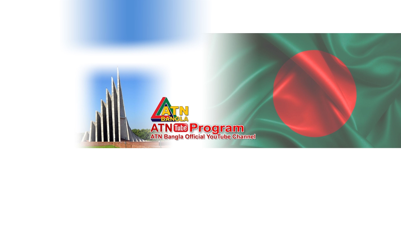 ATN Bangla Live - YouTube