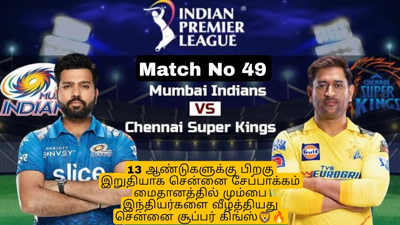 IPL 2023 CSK VS MI Match Review By Siva Shankar - YouTube