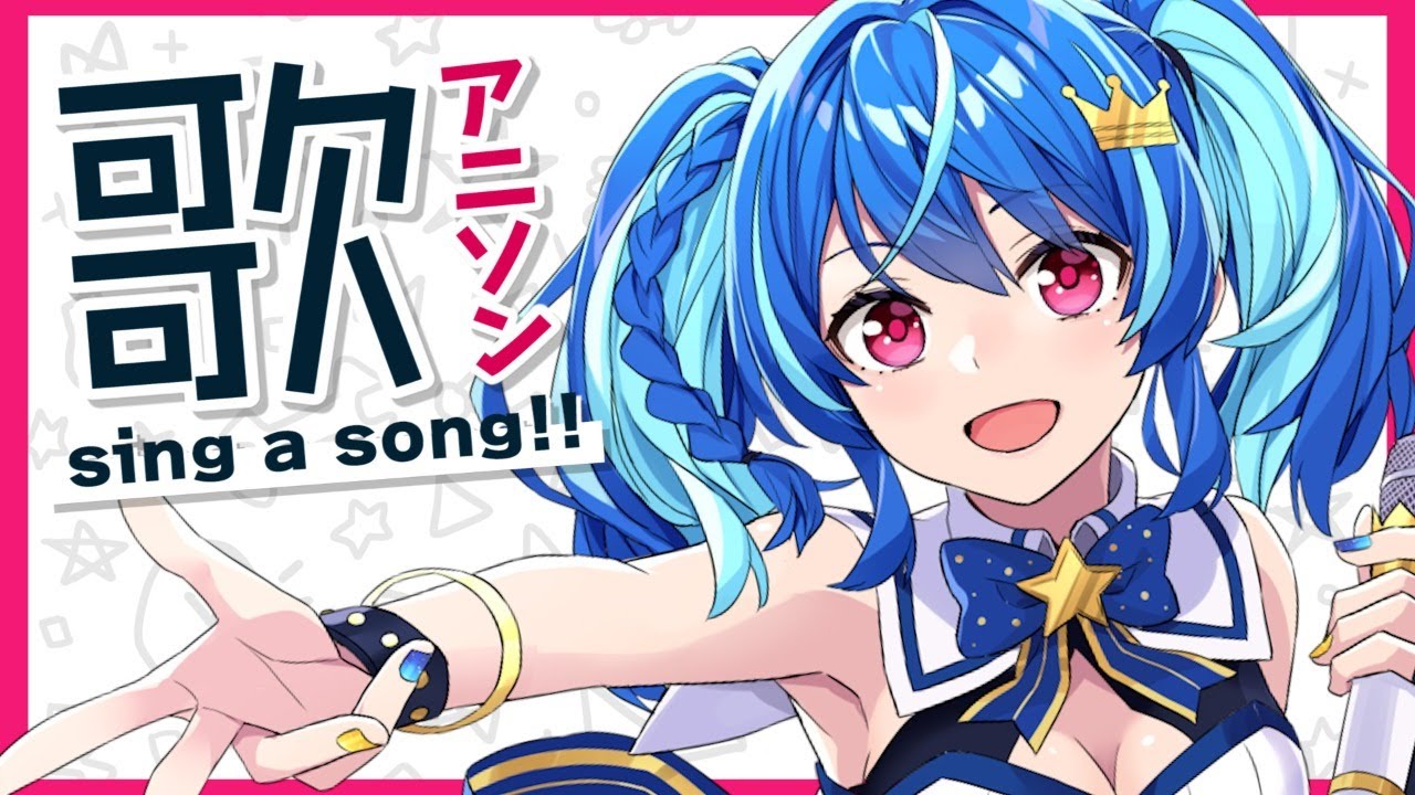 【歌枠】アニソン歌枠🎤Singing Anime Songs【Vtuber/MaiR】#めあなま - YouTube