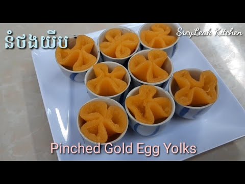 នំថងយីប | Pinched Gold Egg Yolks - Nom Thong Yip - YouTube