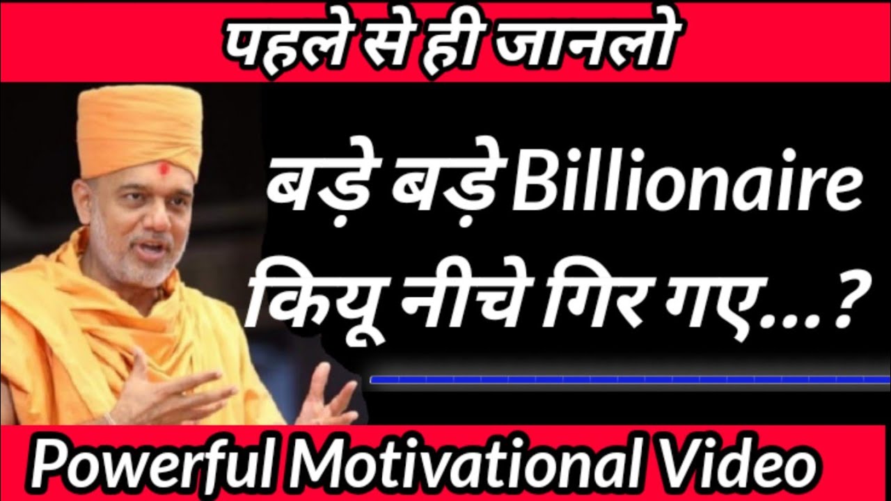 How The Mighty Fall Jim Collins In Hindi Life Changing Video Gyanvatsal Swami Business how-the-mighty-fall-jim-collins-in-hindi-life-changing-video-gyanvatsal-swami-business