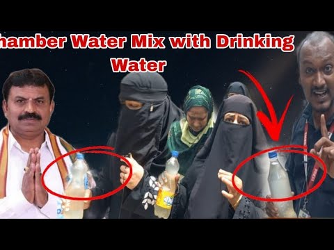 Serious Issue in Pulikeshi Nagar.! Chamber Water Mixed with Drinking ...