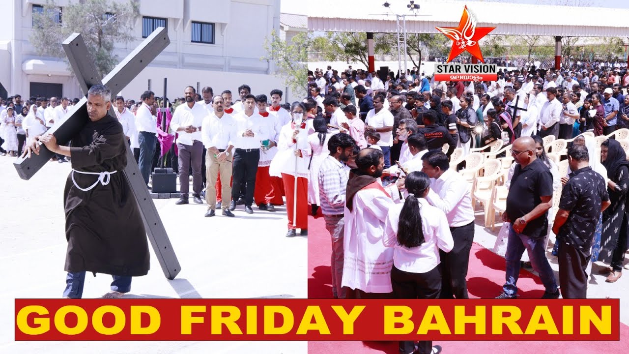 GOOD FRIDAY BAHRAIN - YouTube