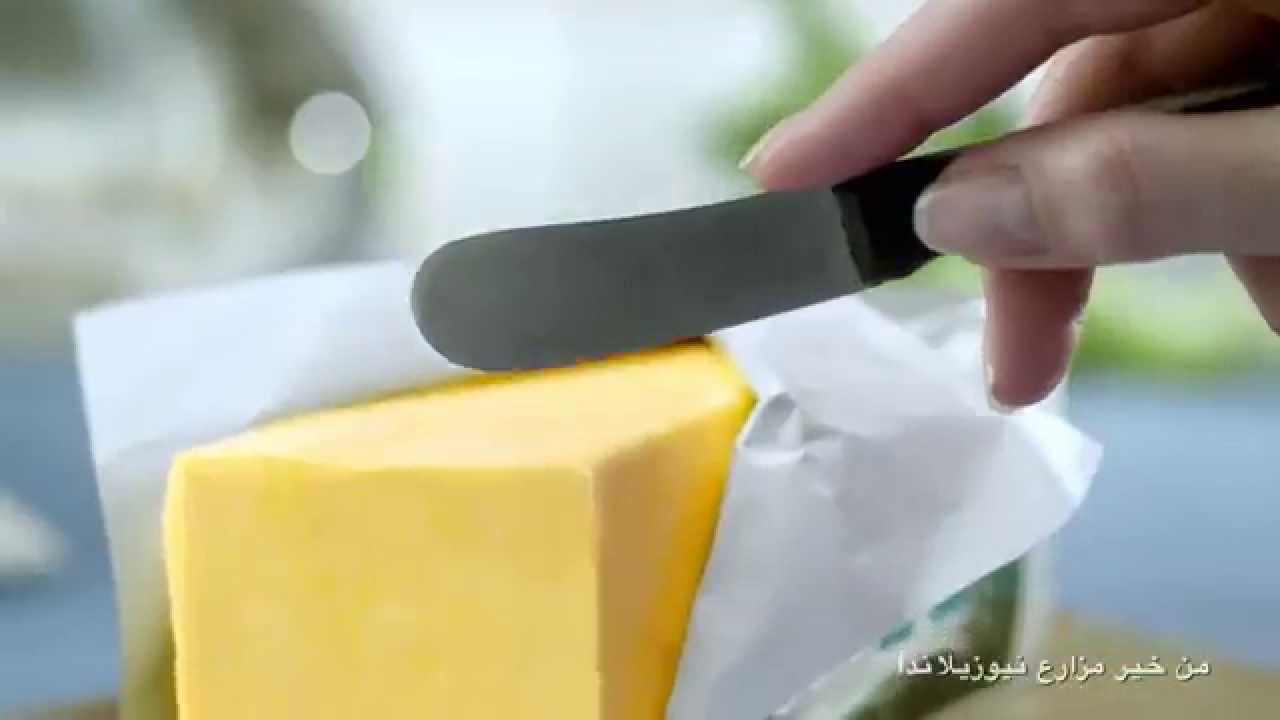 Fern - This is Butter! - YouTube