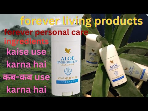 Forever Aloe Evershield Natural deo stick | Aloe Evershield ke fayde # ...