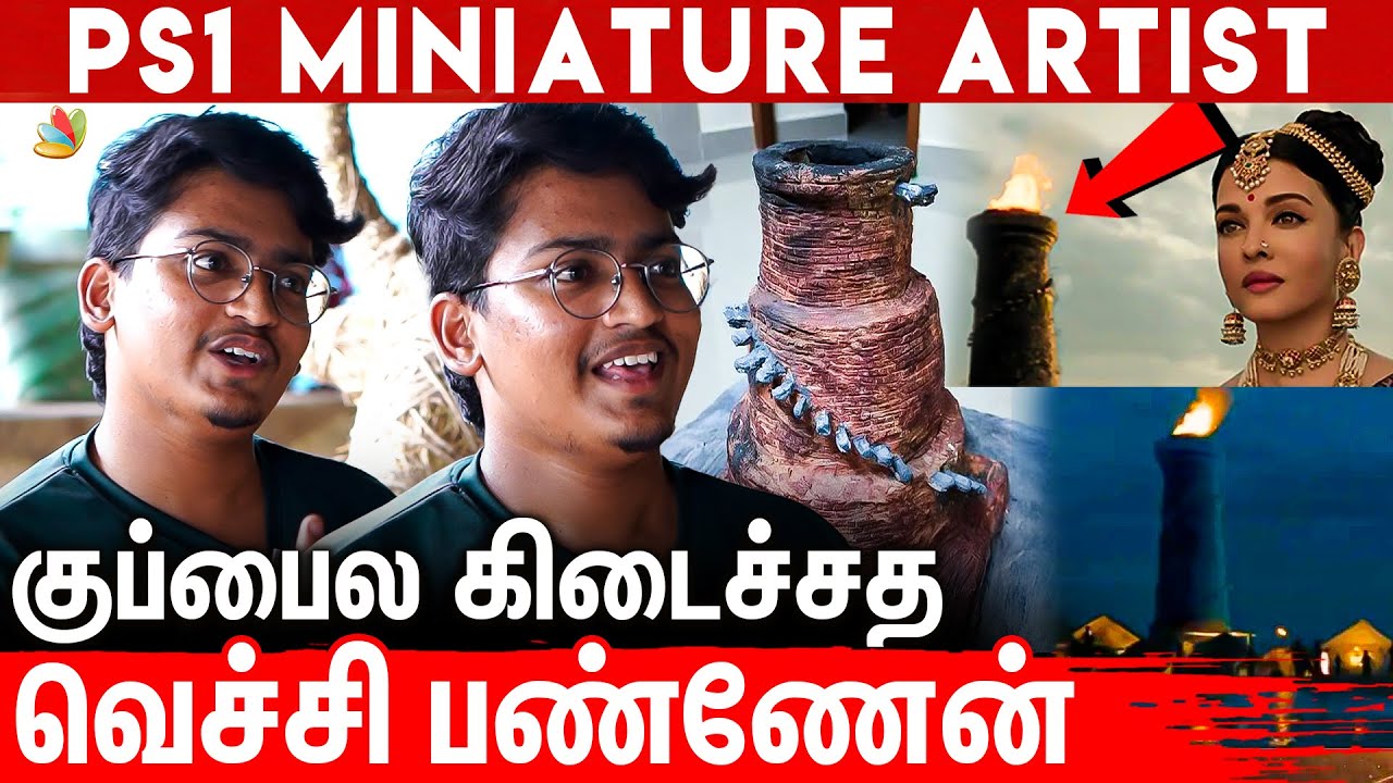 😢தெருதெருவா தேடிப் போவேன் : Arun Mani Miniature Artist Exclusive ...