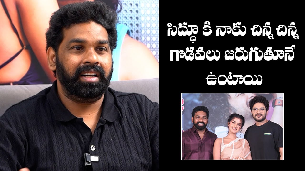 Tillu Square Movie Director Mallik Ram About His Working Experience ...