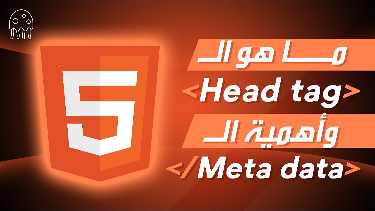 html-head-tag-meta-data