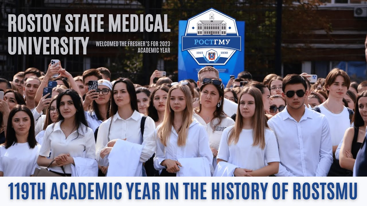 Rostov State Medical University welcomed the beginning of the 119th ...