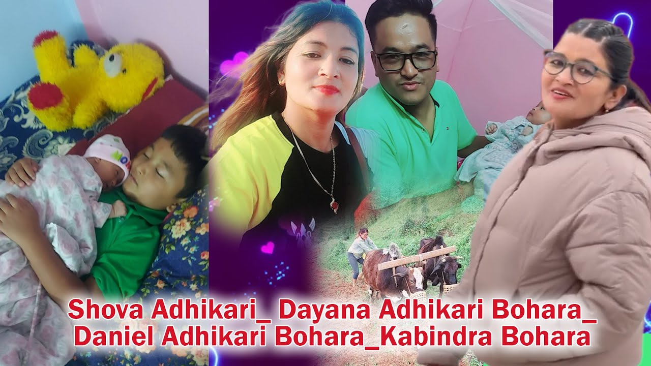 Dayana Adhikari Bohara || Daniel Adhikari Bohara || Shova Adhikari ...