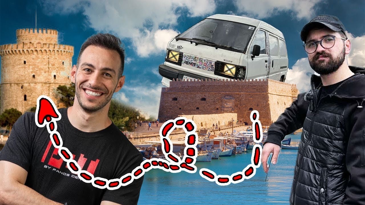 Η ΚΛΟΥΒΑ ΠΗΓΕ ΘΕΣΣΑΛΟΝΙΚΗ ΓΙΑ ΕΝΑ ΒΙΝΤΕΟ ΜΕ ΤΟΝ PANODENT !!! - YouTube