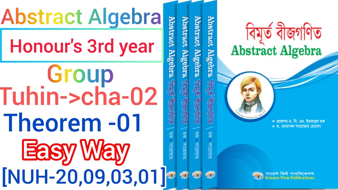 Abstract Algebra// Honour's 3rd year// Group (গ্রুপ)// Theorem -01 ...