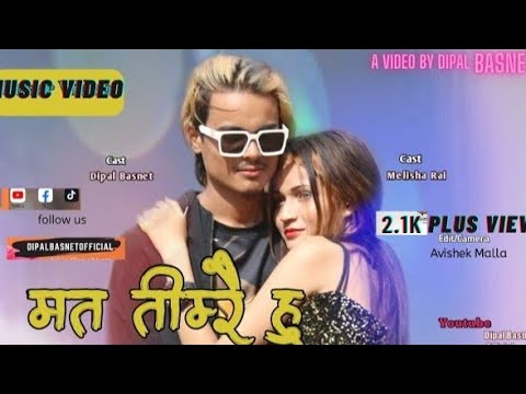 Dipalbasnet"A maya ma ta timrai huni (unofficail teaser cover MV) ft DipAlBasnet Melisha rai ...