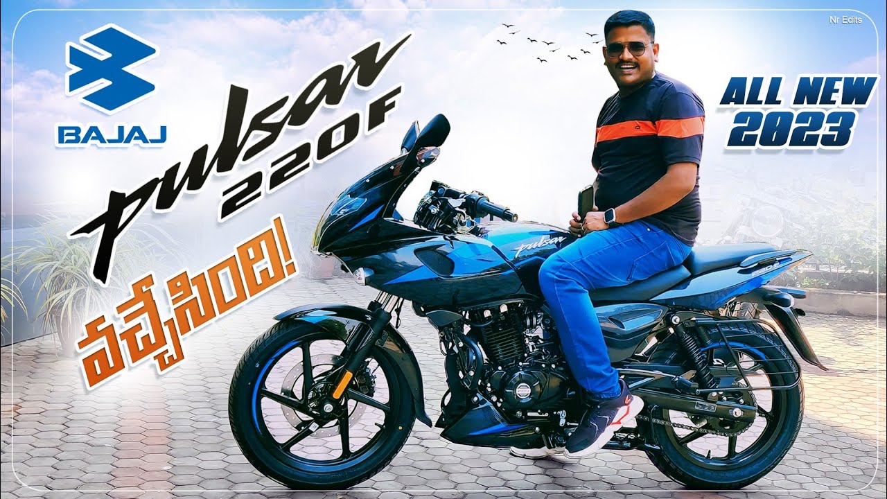 2023 Pulsar 220F వచ్చేసింది| Pulsar 220F Detailed walk around review ...