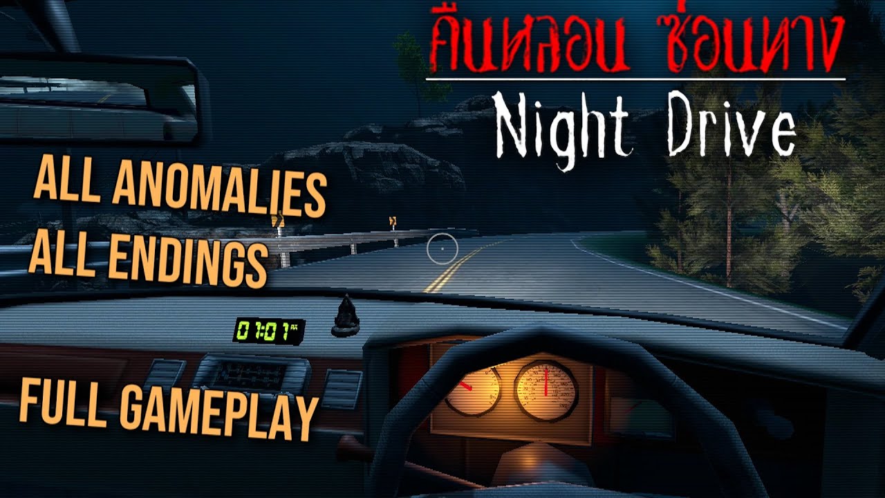 Finding All Anomalies In This New Thai Game | Night Drive: คืนหลอน ซ่อน ...