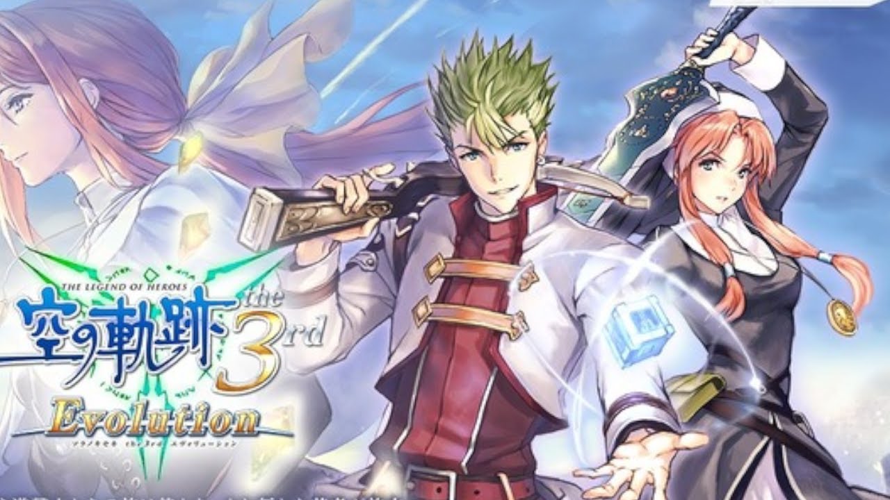 [16 #空の軌跡the3rd ] 第7話 じごじご地獄編 [evolution] - YouTube