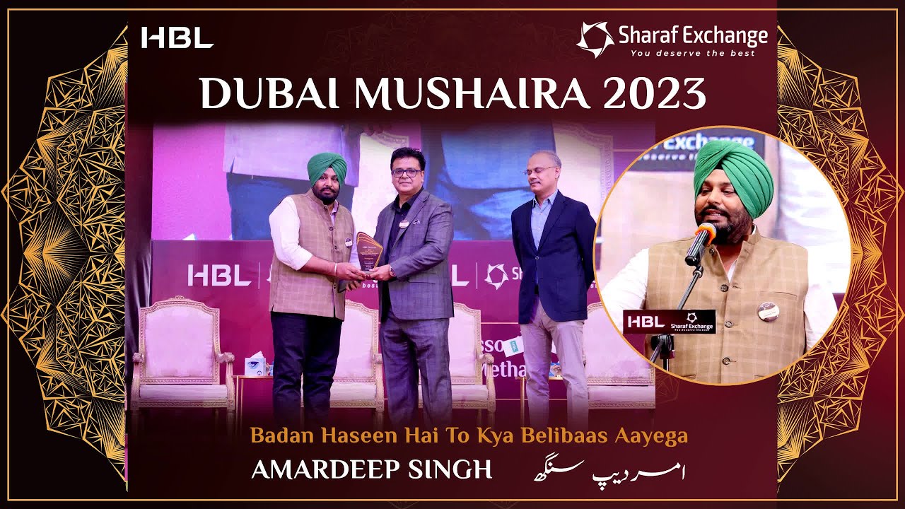 Amardeep Singh || Applause Adab Mushaira || Dubai || 9 Sep. 2023 - YouTube