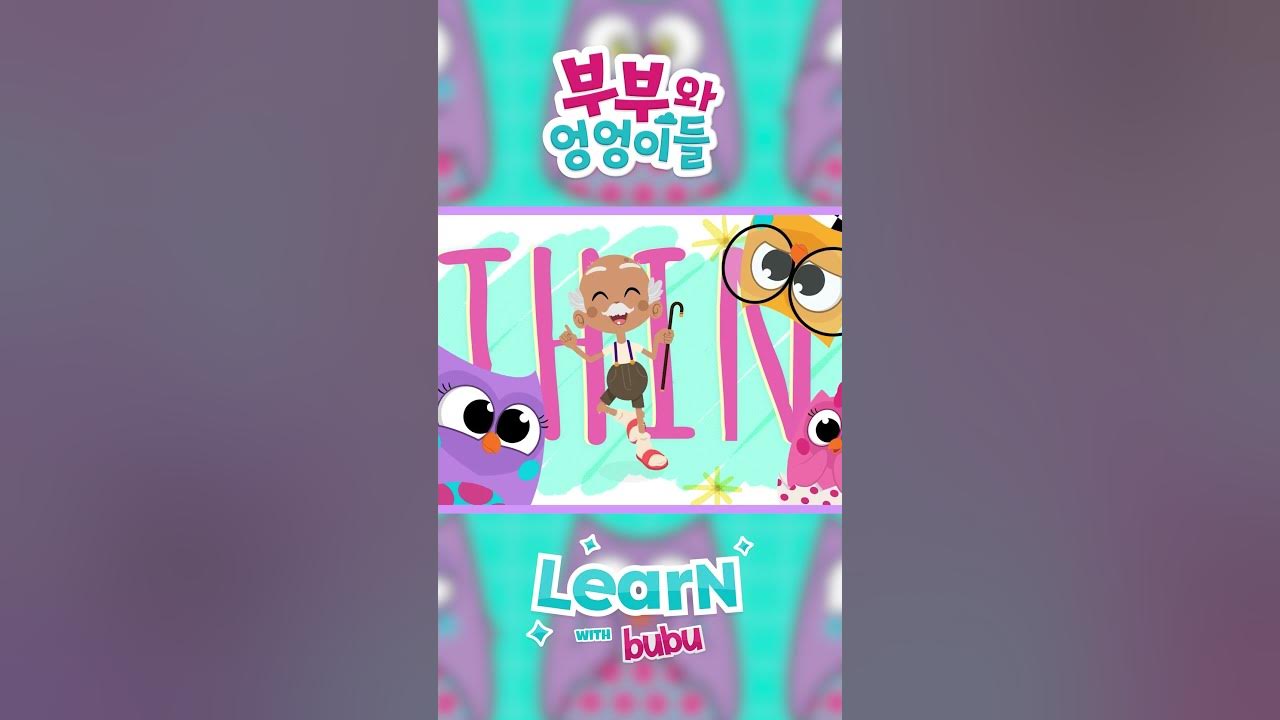 My Family | 부부와 엉엉이들 | 영어 교육 동요 | Learn with Bubu | 동요 | 어린이 동요 | bubu and the little owls - YouTube