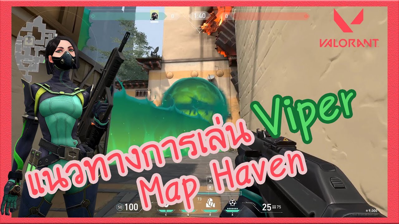 Valorant Viper trick Map Haven ไทย - YouTube