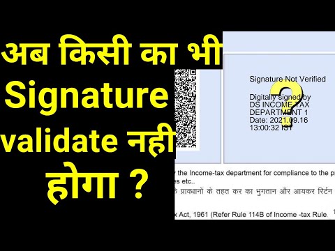 How to validate signature in e pan card, what is this question mark in ...