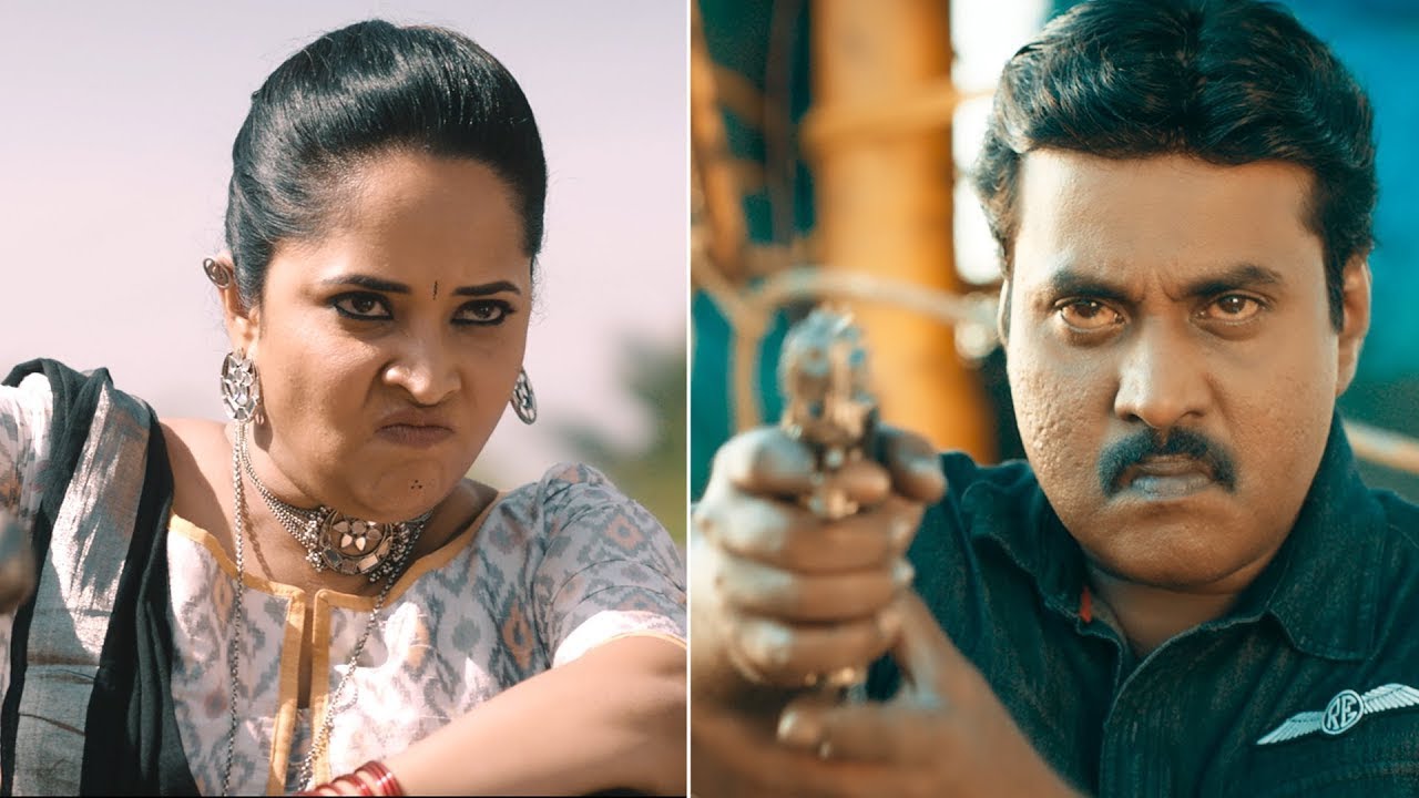 Darja Movie Teaser | Anasuya Bharadwaj | Sunil | Tollywood Updates ...