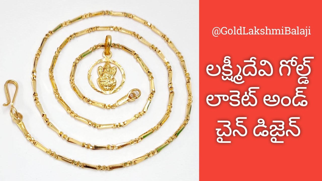 Lakshmidevi Gold Locket & Chain Design | Gold Chain Locket | Gold ...