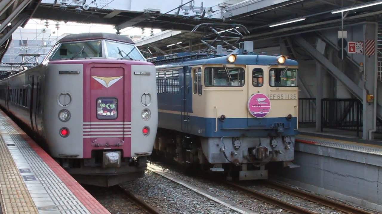 列車無線 特別なトワイライトエクスプレス EF65PF+24系25形＠山陽本線･岡山駅 到着～発車 - YouTube