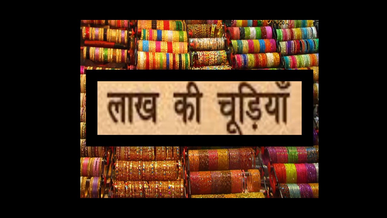 3 Gunjan Class 8 Question And Answer YouTube 3-gunjan-class-8-question-and-answer-youtube
