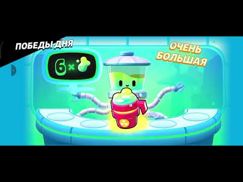  [Kremec] Играю в браво Старс с подругой проходим тару карту