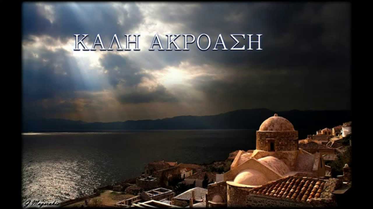 Greek New Dance Songs Mix 2015 NonStop~ΕΛΛΗΝΙΚΑ ΧΟΡΕΥΤΙΚΑ ΤΡΑΓΟΥΔΙΑ ...
