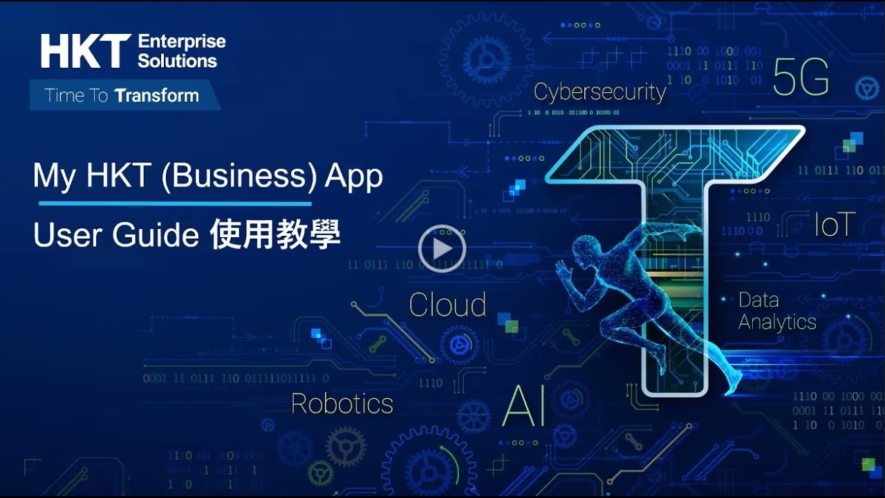 My HKT (Business) App - Account Registration 帳戶註冊 - YouTube