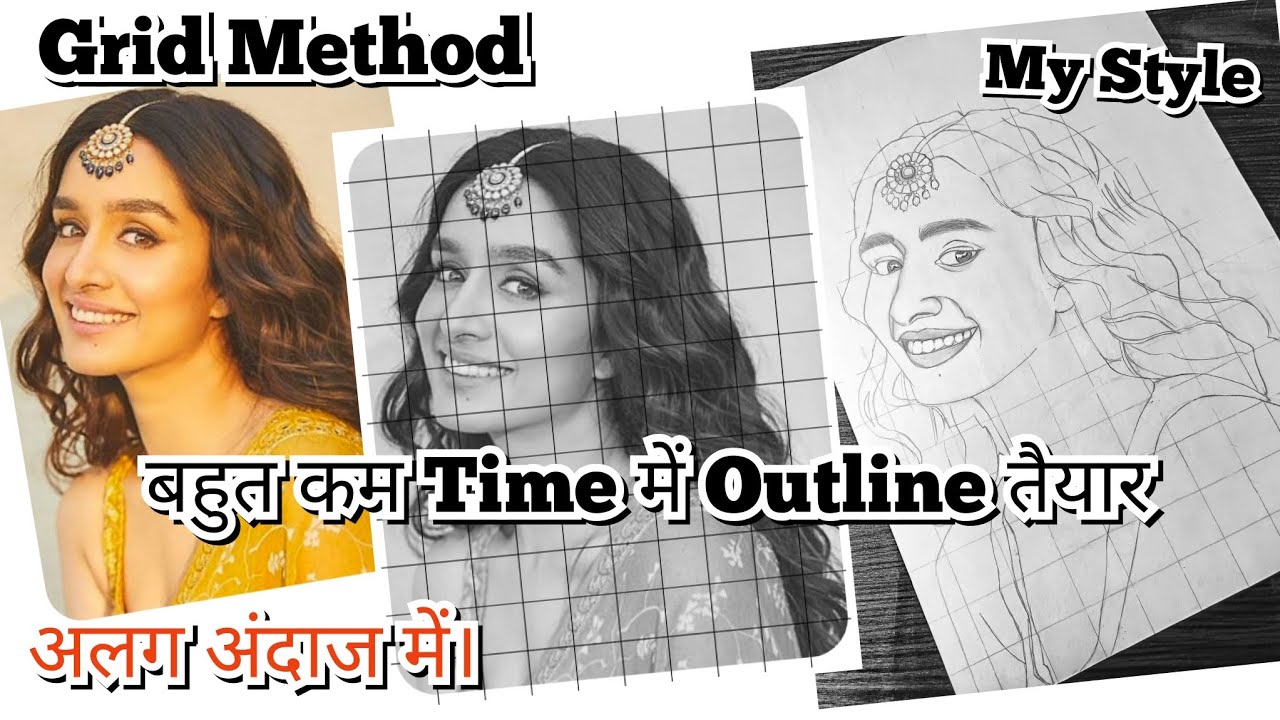 How to Make Perfect Grid lines for Perfect Outline / Draw Anything With ...