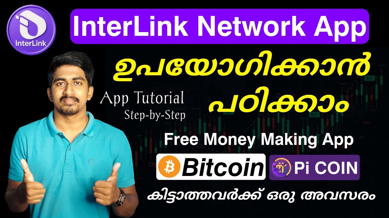 How to Use InterLink Network App – Step by Step Guide & Earn ITLG ...